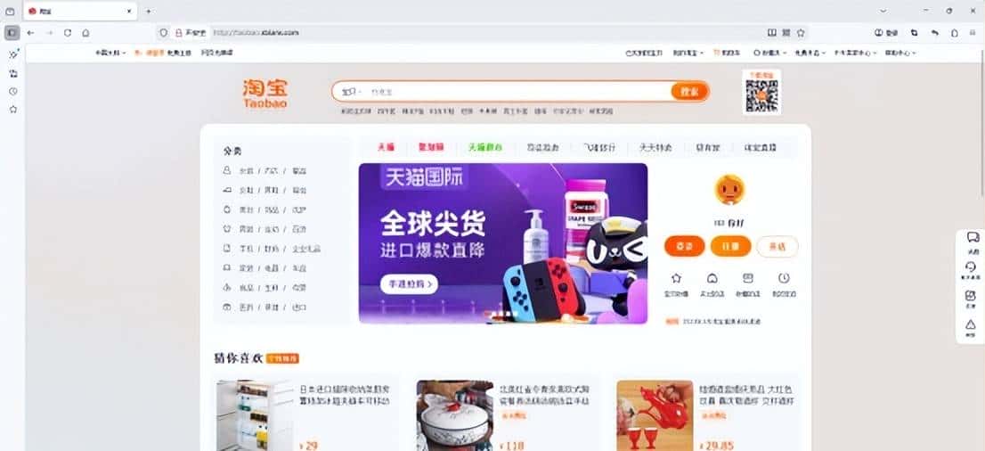 Keepalived实现Nginx高可用架构 | 鸟瑞导航