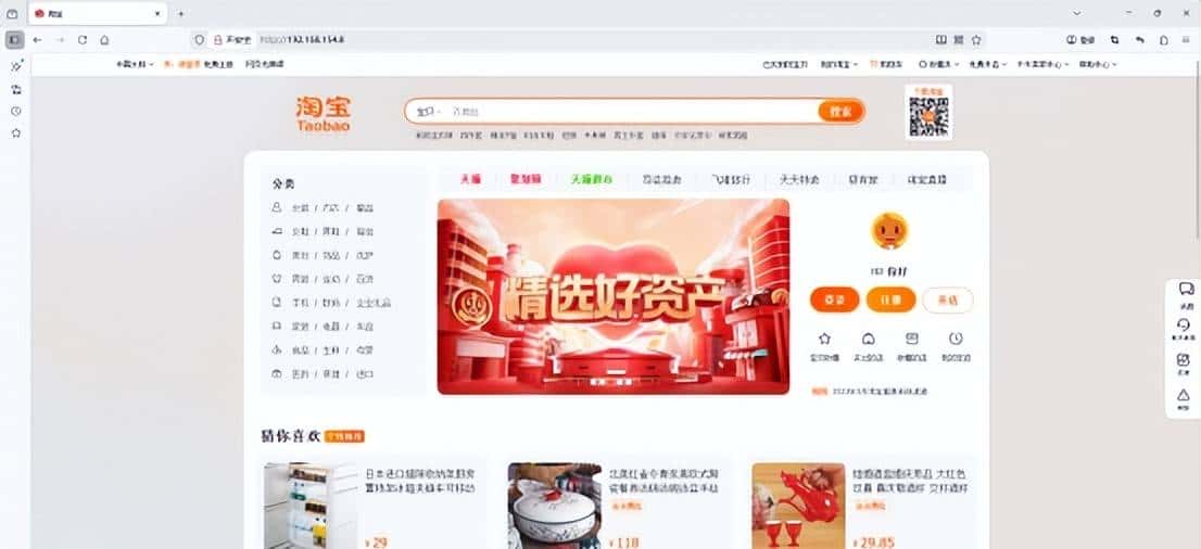 Keepalived实现Nginx高可用架构 | 鸟瑞导航